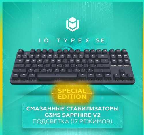 Игровая клавиатура IO Турех SE