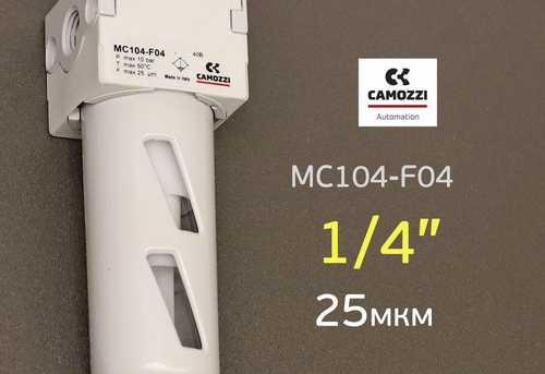Фильтр воздушный 1/4" Camozzi 25мкм MC104-F04 влаг