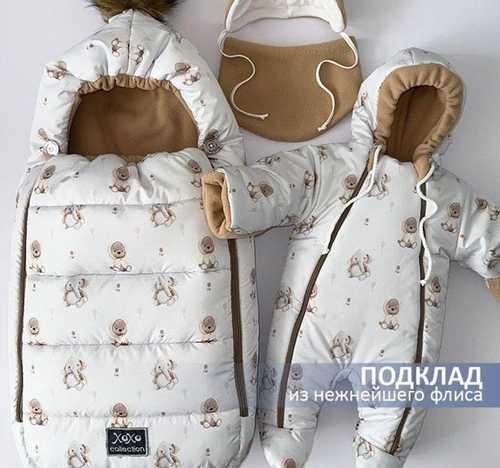 Конверт на выписку зимний с комбинезоном