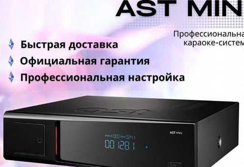 Караоке AST Mini система для дома и бара