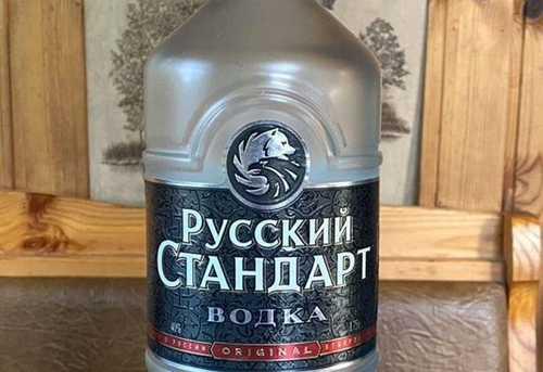 Бутылка из под водки 1.75 Русский стандарт