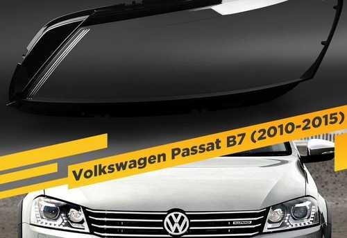 Стекло для фары Volkswagen Passat B7 (2010-2015) Л