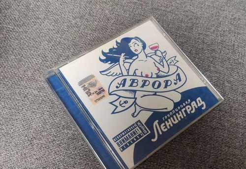 Cd диск aurora ленинград аврора лицензия