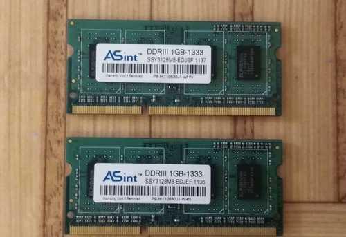 Комплект 2GB DDR3 ASint 2*1GB SoDimm для ноутбука