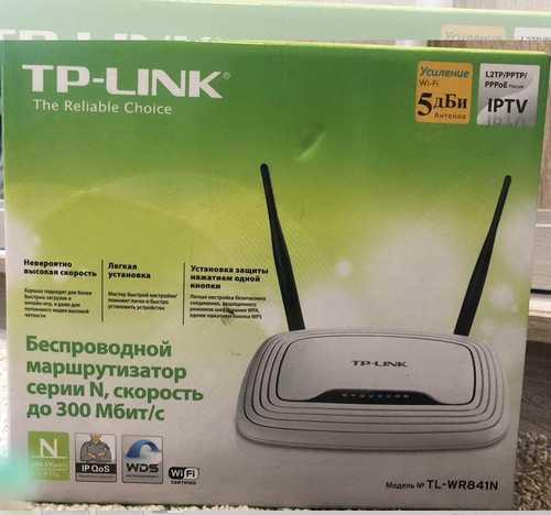 Wifi роутер tp link