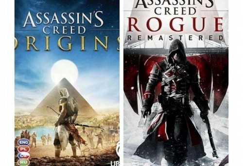 Assassin's creed origins+AS rogue xbox one series