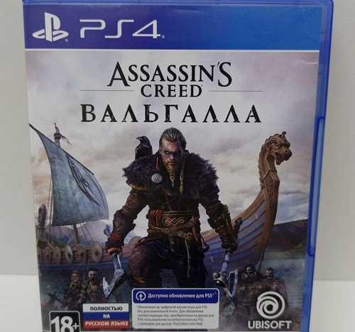 Игровые диски. Sony Playstation 4 Assassin's Creed: Вальгалла