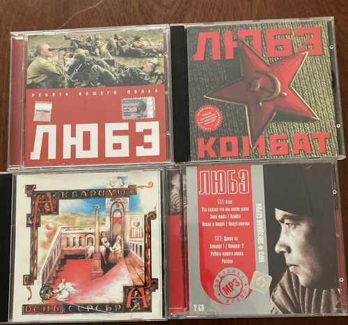 Cd компакт диски музыка