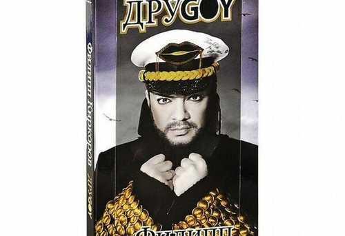 Филипп Киркоров Друgoy 3cd+1dvd