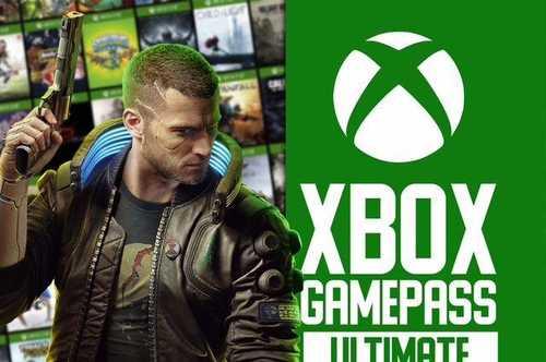 Xbox Game Pass Ultimate все сроки