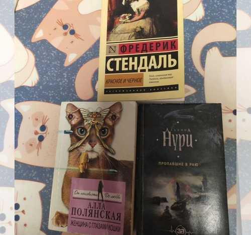 Книги пакетом