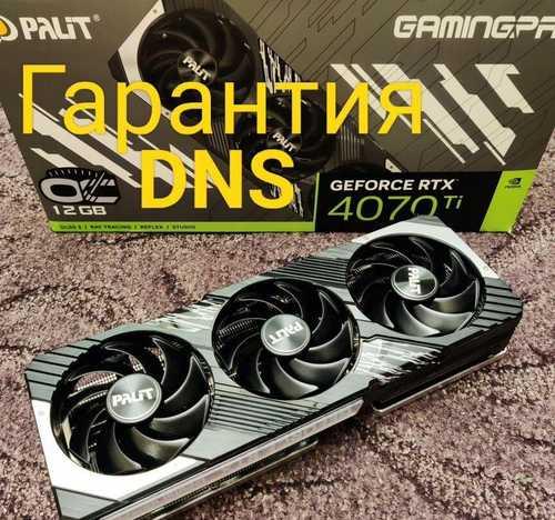 Palit RTX 4070 Ti GamingPro на гарантии Днс