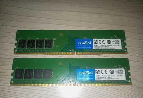 Оперативная память Crucial DDR4 2x4Gb 2400 Мгц