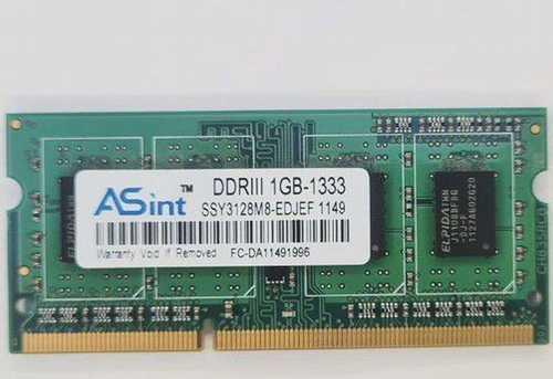 Оперативная память ddr3 1 gb