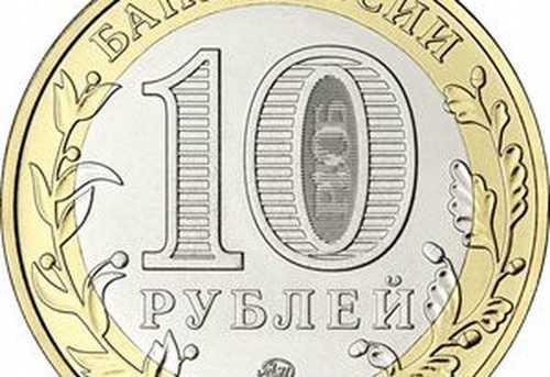 Юбилейные биметаллические монеты 2000-2023, альбом