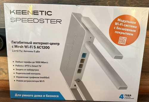 Wi-Fi роутер Keenetic Speedster (KN-3012) Новый