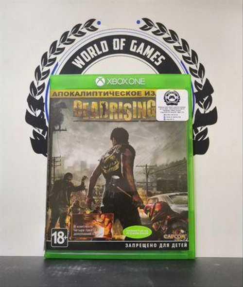 Deadrising 3 Xbox One