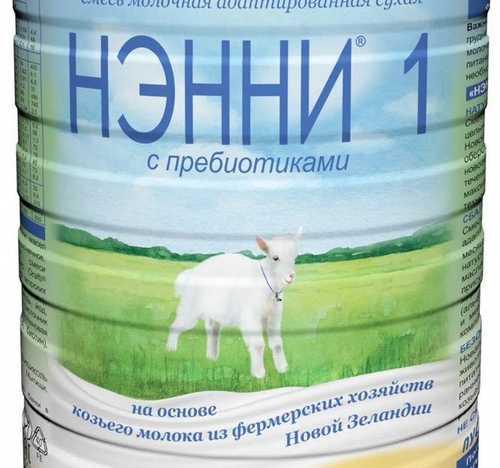 Смесь нэнни 1 800