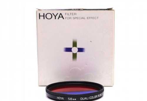 Светофильтр Hoya 58mm Dual-Color (R/B)