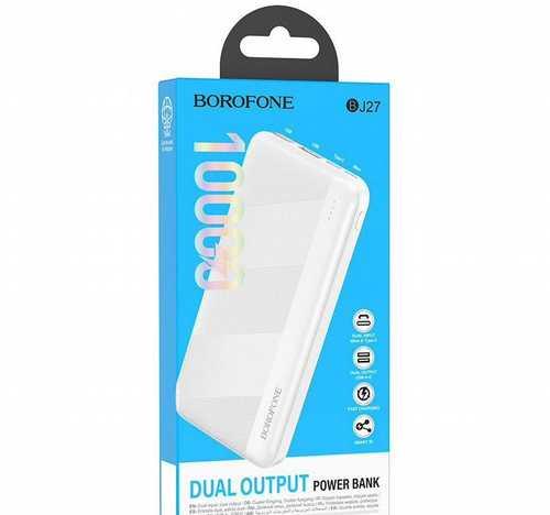 Powerbank Hoco Borofone BJ27, Pindar 10000mAh, бел