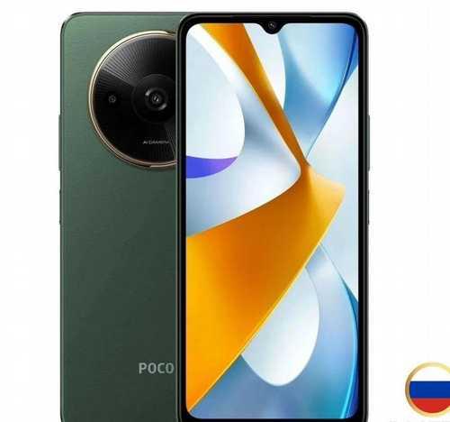 Xiaomi Poco C61, 4/128 ГБ