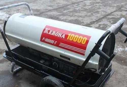 Тепловая пушка Kerona P-10000E-T