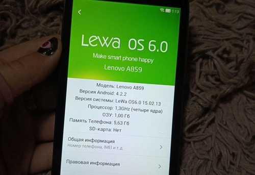 Lenovo A859, 8 ГБ