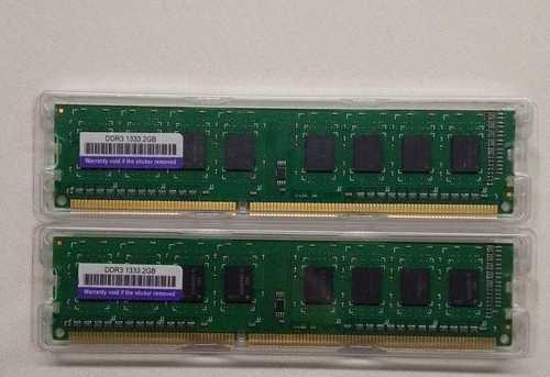 Оперативная память DDR3 2GB 1333