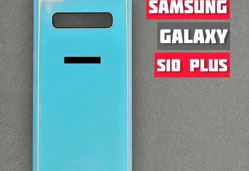 Задняя крышка Samsung Galaxy S10 Plus (G975F)