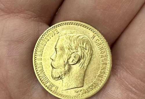 Золотые монеты 5 рублей 1899 Николай 2 золото