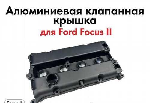 Алюминиевая клапанная крышка Ford Focus 1.6