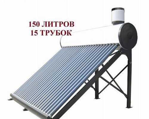 Солнечный водонагреватель с баком 150 л
