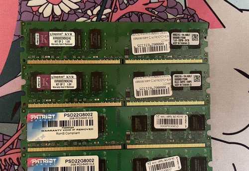 Оперативная память ddr2 2gb