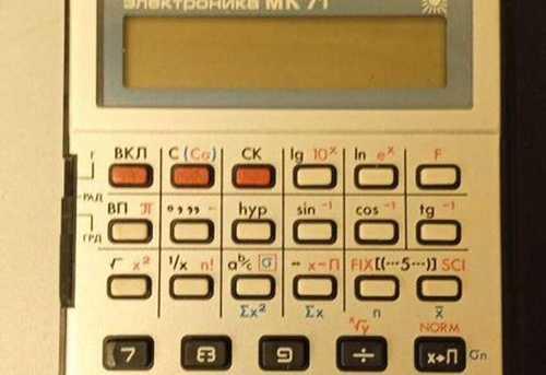 Калькулятор СССР