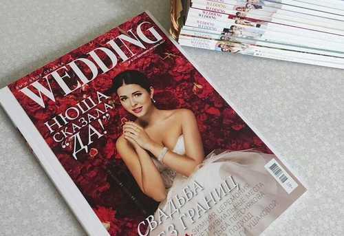 Журнал Wedding свадебный журнал