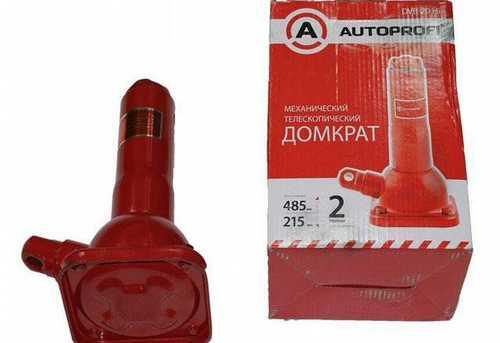 Домкрат телескопический 2 тонны autoprofi DVB-20HI
