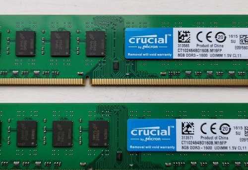 Оперативная память Crucial DDR3 1600MHz 2x8 гб