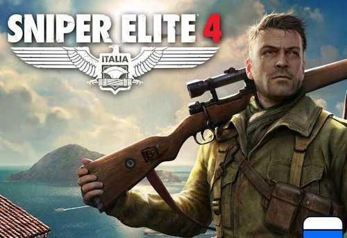 Sniper Elite 4 для Nintendo Switch