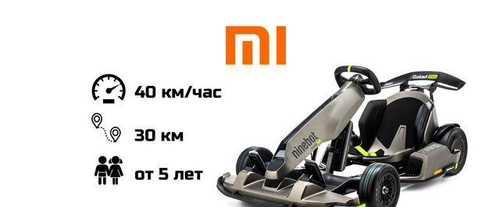 Детский электромобиль Xiaomi Go Kart Pro