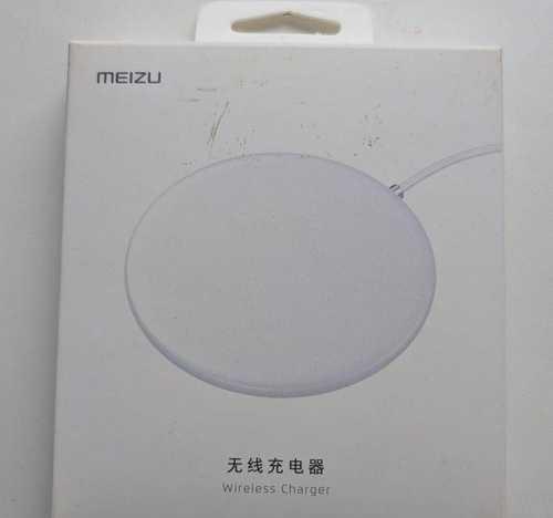 Зарядка Meizu беспроводная новая, 10w