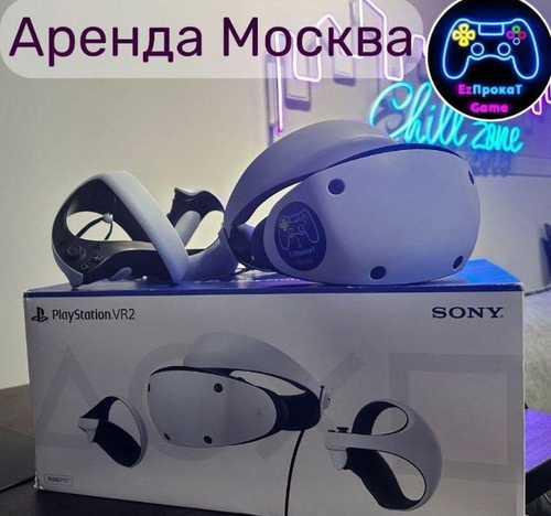 Ps 5 pro аренда с vr