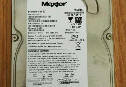 Жесткий диск Maxtor 80 Gb