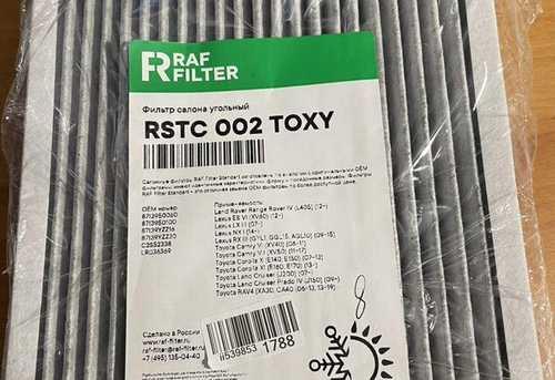 Фильтр салонный угольный rstc 002 toxy RAF filter