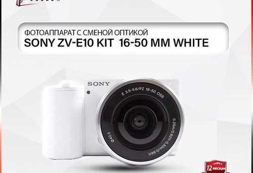 Sony ZV-E10 KIT 16-50 MM white