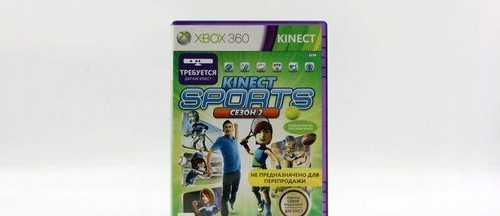 Kinect Sports Season 2 для Xbox 360