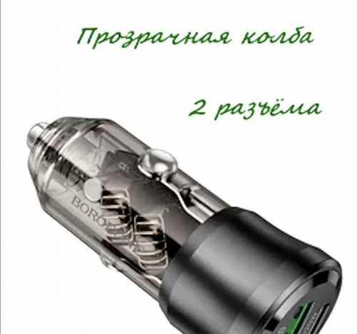 Автомобильная зарядка для телефона USB Type-C