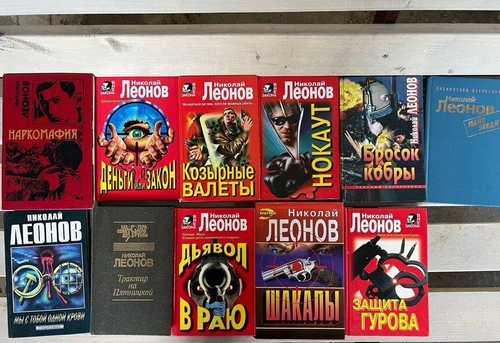 Книги Николая Леонова