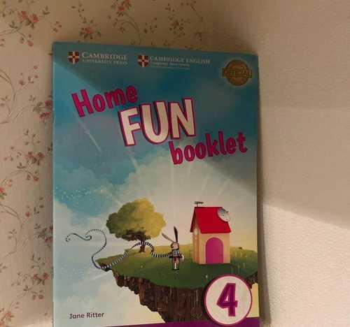 Home Fun booklet