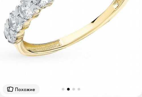 Новое золотое кольцо с фианитами 16.5