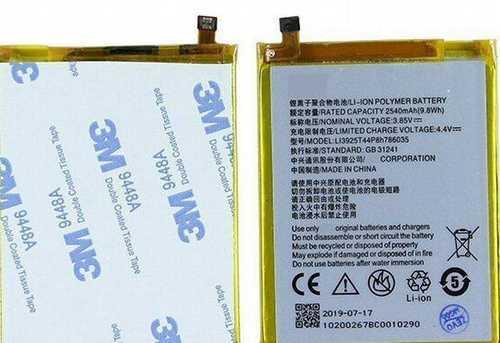 Аккумулятор ZTE V8/A910/V7/Z10 (Li3927T44P8h786035